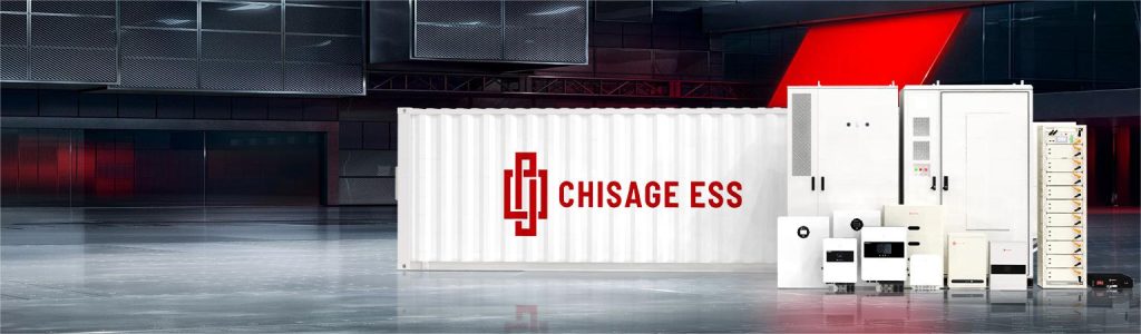CHISAGE ESS太阳能逆变器、储能电池、储能系统-产品中心